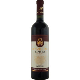 Rtvelisi Saperavi 2020